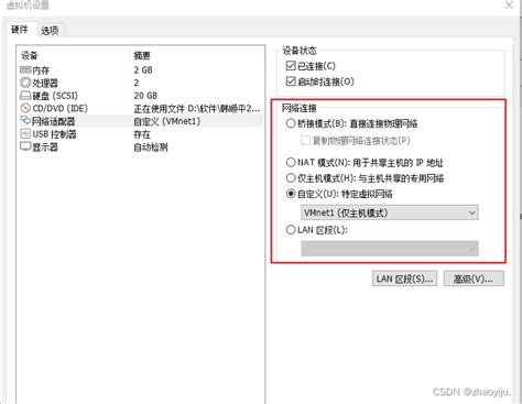 linux下dns服务器搭建 linux搭建dns服务器 csdn博客