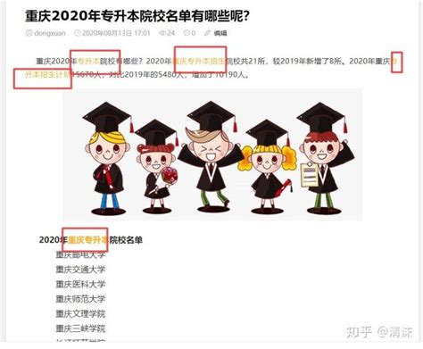 Seo站内优化的内容（seo教程seo技术蜘蛛屯） 8848seo