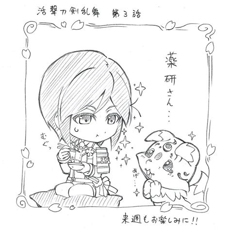 ufotable on Twitter 活撃 刀剣乱舞 こんのすけのキャラクターデザインを担当した弊社瀬来より 次回にむけての