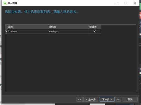 Navicat连接postgre Sql及数据导入 墨天轮 Navicat连接postgre Sql及数据导入 墨天轮