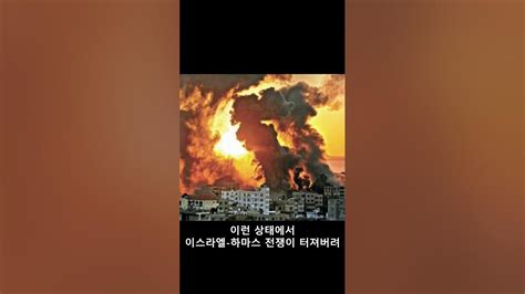 미국 M1 에이브람스 전차 열화우라늄 포탄 생산 중단~ Youtube