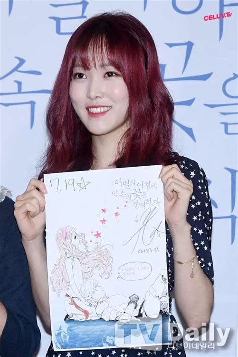 셀럽티비 페이스북 여자친구  인스티즈 Instiz 이슈 카테고리
