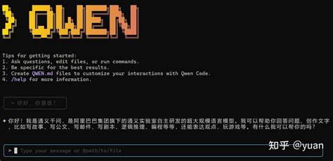 阿里开源模型 Qwen3 Coder 与编程工具 Qwen Code 介绍（附安装教程与实测示例） 知乎