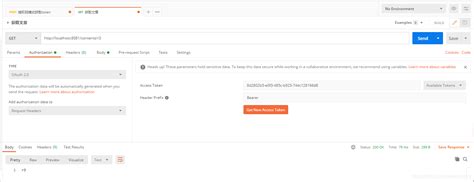 Spring Security Oauth2 常用授权方式配置详细教程（一）如何在pomxml中引入