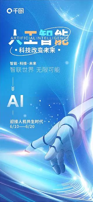 手指图片免费下载 手指素材 手指模板 千图网