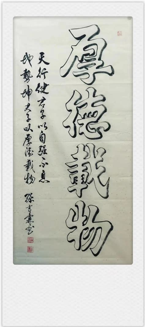双钩 书法 书法双钩的写法 伤感说说吧