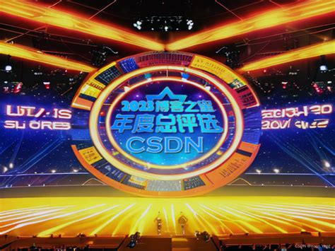 2023年博客之星入围选拔重装开启——今年没有拉票环节啦 博客之星 2023 csdn博客