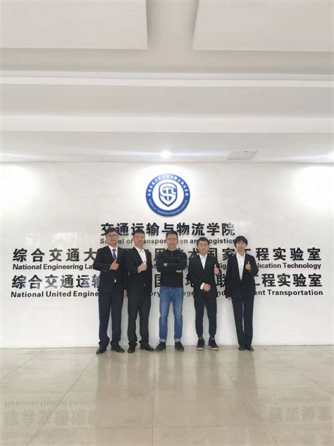 西南交通大学教师主页 杨鸿泰 中文主页 国奖选手
