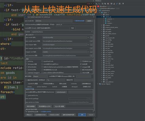MyBatisCodeHelperPro IntelliJ IDEs Plugin Marketplace