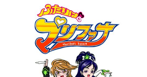 マリファナ ふたりはマリファナ Osunのイラスト Pixiv