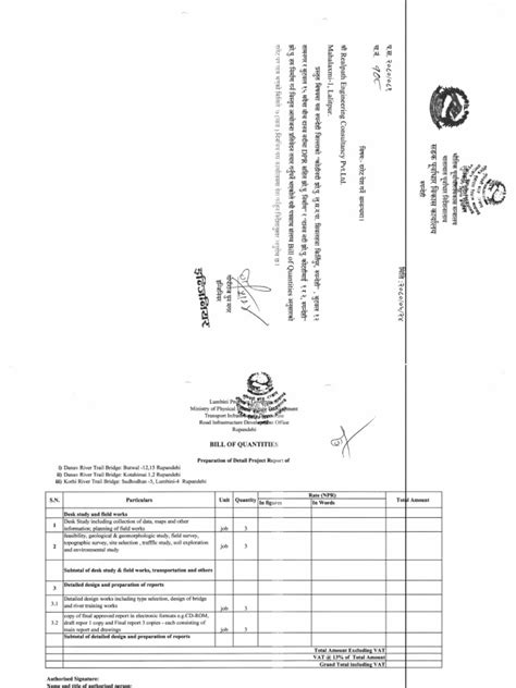 realpath pdf