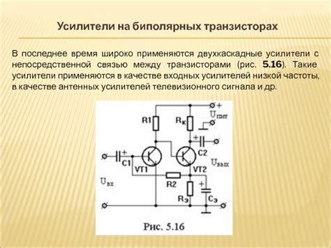 Какие транзисторы используются в усилителях звука: Какой транзистор ...