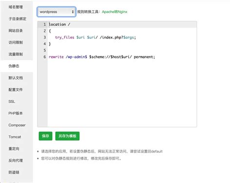 Elementor无法加载一直Loading的解决办法 Larry数字营销笔记