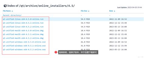 详解qt65在线下载—使用国内镜像君不见ing的技术博客51cto博客