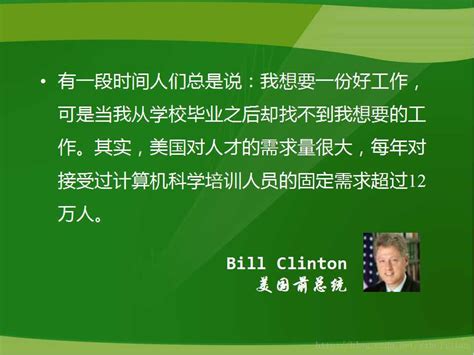 做一个会编程的人 csdn博客