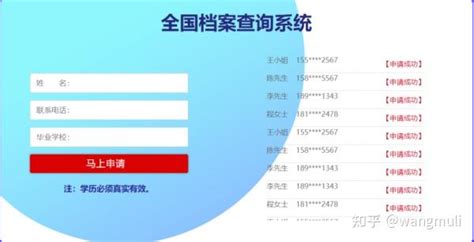 毕业多年档案找不到怎么办对以后有影响吗 知乎