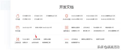 经纬度查询定位怎么查(通过经纬度查询定位方法)电脑装配网 手机版 经纬度查询定位怎么查(通过经纬度查询定位方法)电脑装配网 手机版