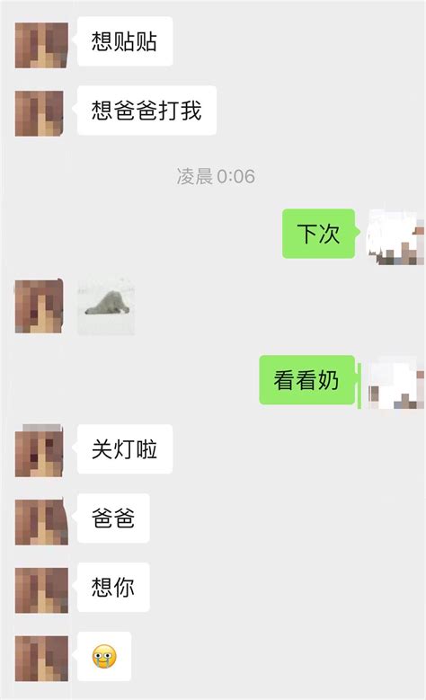 Lin On Twitter 最近认识一个身材不错的女孩子 她说以后有男朋友也要偷偷给我玩 可是我才睡了她一次诶🤭 大学生 母狗
