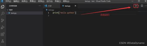 精通Python第 篇深入学习Python与Vscode环境的安装与配置 腾讯云开发者社区 腾讯云