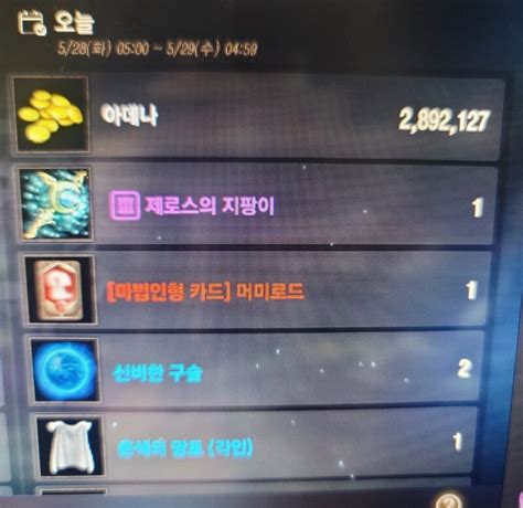 리니지m 득템과 러쉬 희귀빠찡고지배영인 Vortex Gaming 리니지m 득템과 러쉬 희귀빠찡고지배영인 Vortex Gaming