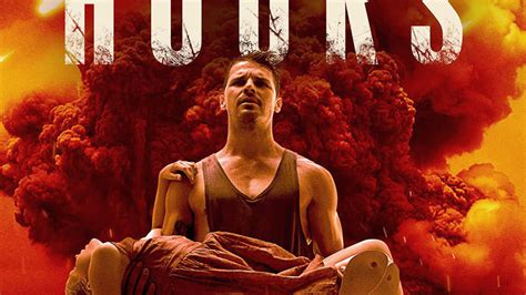 ბოლო საათები ქართულად — Mekobre Com