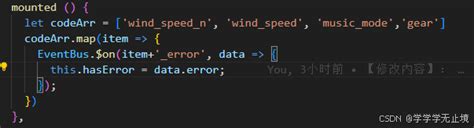 eventbus事件总线的理解与运用 vue2 eventbus csdn博客