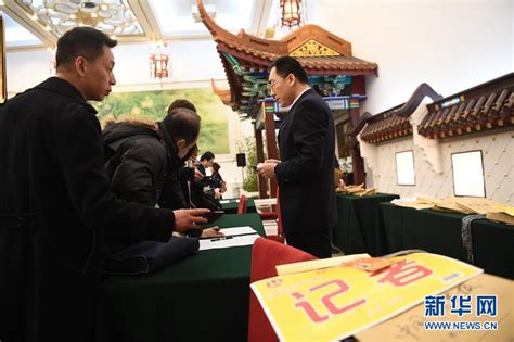 参加十二届全国人大五次会议采访报道的记者领取证件 组图 图片中国 中国网