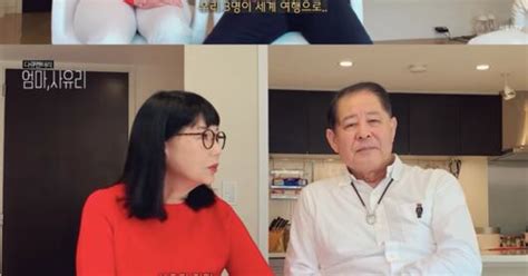 사유리 부모 “손자와 셋이 크루즈 여행 하고파 딸은 필요 없어 뱃값 벌어야 해”[종합]