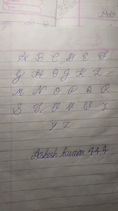 Curcive Writing Youtube