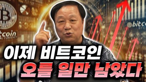 코인강좌6 바이낸스가 선도하는 거래소의 가격관리정책탄력적 매수지지선 작정하고 비트코인 하방을 막는 거래소들 이제 비트코인의
