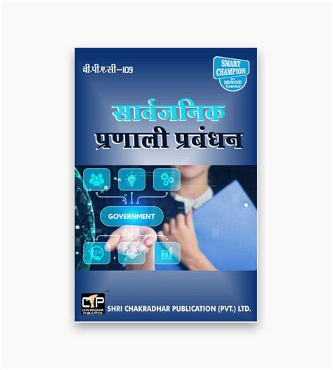 IGNOU Previous Year Solved Paper Archives IGNOU Study Material