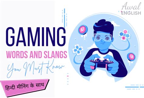 Gaming Words And Slangs You Must Know
