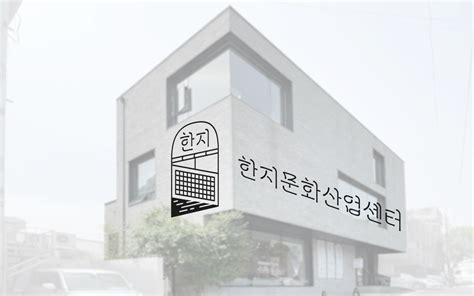 서울시 내 손안에 서울