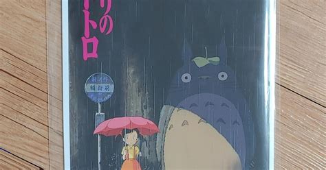 이웃집 토토로 포스터 극장 팜플렛 Dvdprime