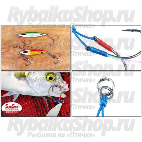 Крючки с поводком Daiwa Super Light Jiggig Assist Type-KF