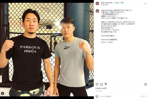 Breakingdownは「格闘技ごっこ」 朝倉未来の「後輩」ファイターが苦言 「キャストが幼稚園児ですか？」 J Cast ニュース