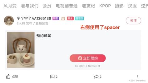 Uistackview入门使用两个问题 Csdn博客