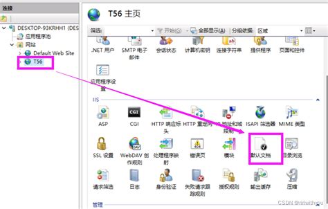 Iis下网站的部署和发布iis发布网站 Csdn博客