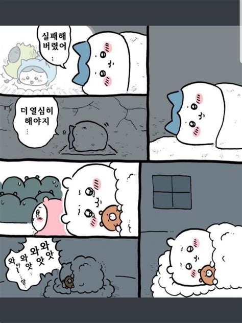 먼작귀 애들 귀여워 인스티즈instiz 익명잡담 카테고리