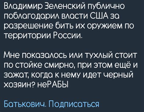 Ведь нерабы же да Я Ватник я ватник разная политота картинки гифки прикольные