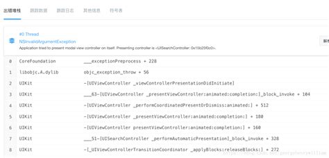 ios uisearchcontroller ios 11 4 1版本 application tried to present modal view controller on itself
