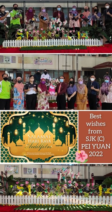 Sjk C Pei Yuan Mengucapakan Sjkc Pei Yuan 金宝培元华文小学