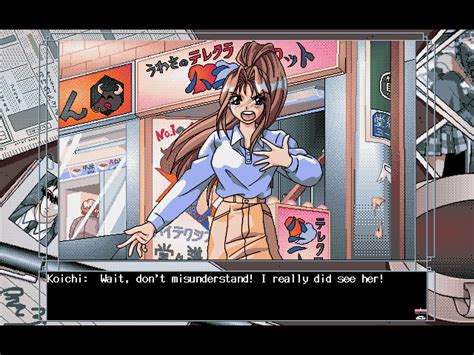 Download Three Sisters Story My Abandonware