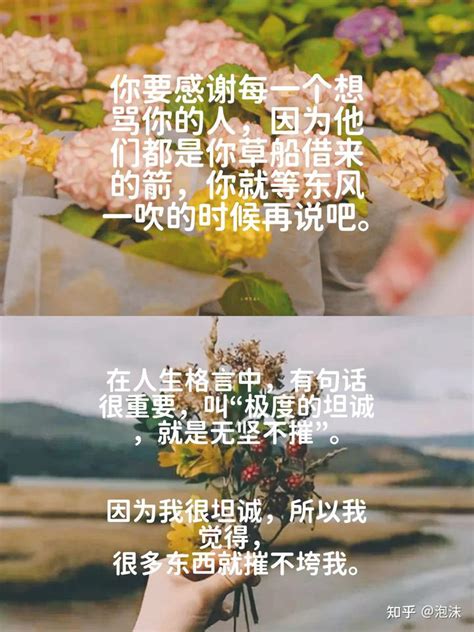 杨幂语录内心强大的女人 知乎