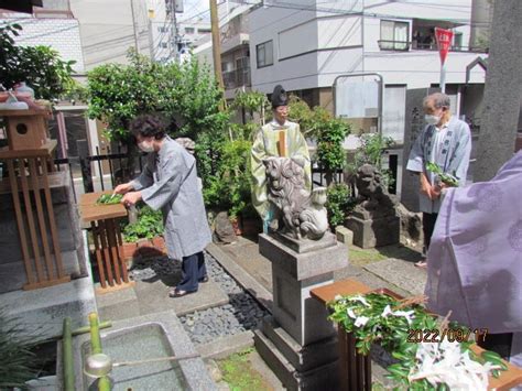 鶴巻東町会のブログ