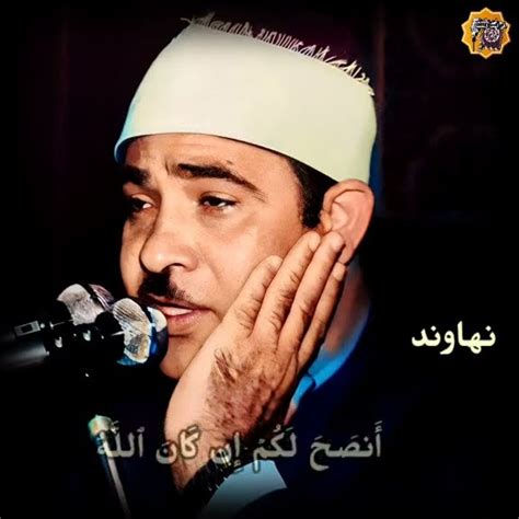 اجملتلاواتالقرانالكريم تلاواتنادرة Quran Shorts تلاواتنادرةأرحقلبكبهذهالتلاوة