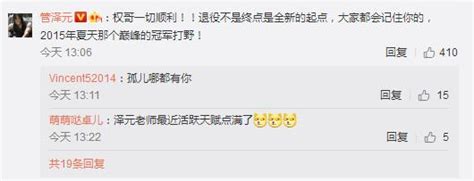 Lpl冠軍打野正式宣布退役，直言以後很少直播lol了！ 每日頭條