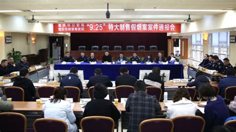 重庆警方破获10年来最大制售假烟案 涉案金额上亿元凤凰网视频凤凰网