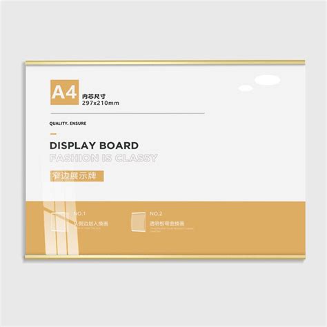 中环力安【a4金色横向硬质亚克力款】亚克力广告牌家规家训墙贴a4自粘公示栏磁性展示板信息公告宣传栏 融创集采商城