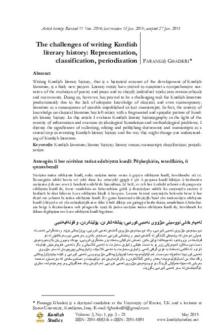 pdf the challenges of writing kurdish literary history
